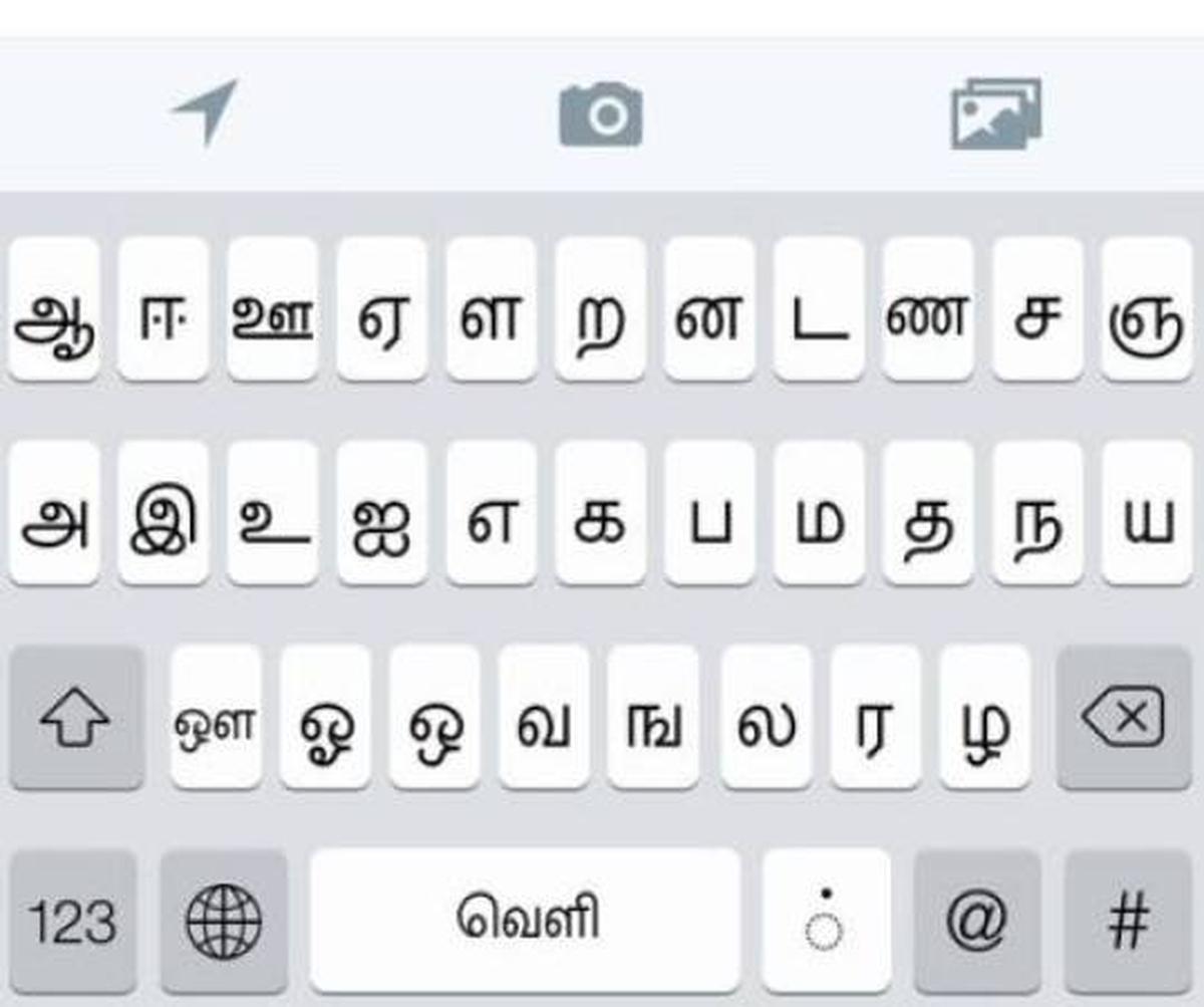 Ios7 Keyboard Shift