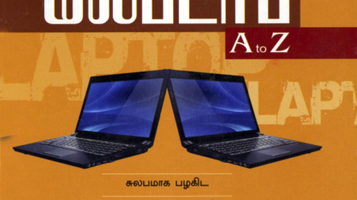 Books - New releases - The Hindu