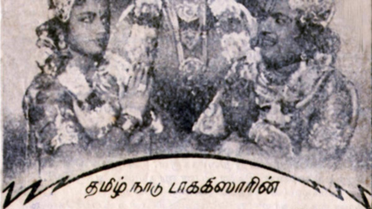 Pankajavalli (1947) - The Hindu