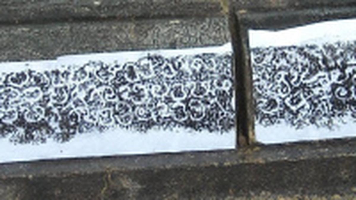 New inscription found - The Hindu