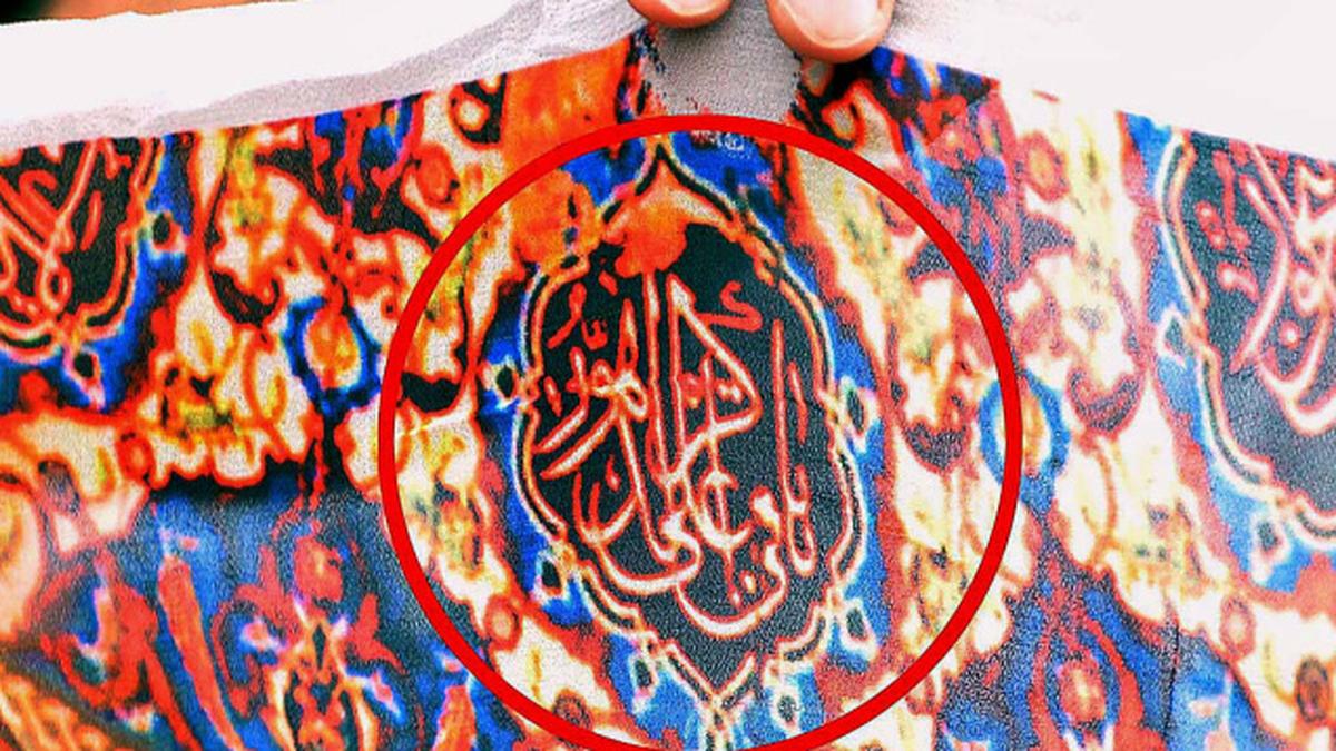 Case against trader for Quran verses, scriptures on clothes - The Hindu