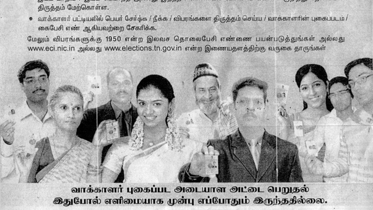 Poster campaign on voting - The Hindu