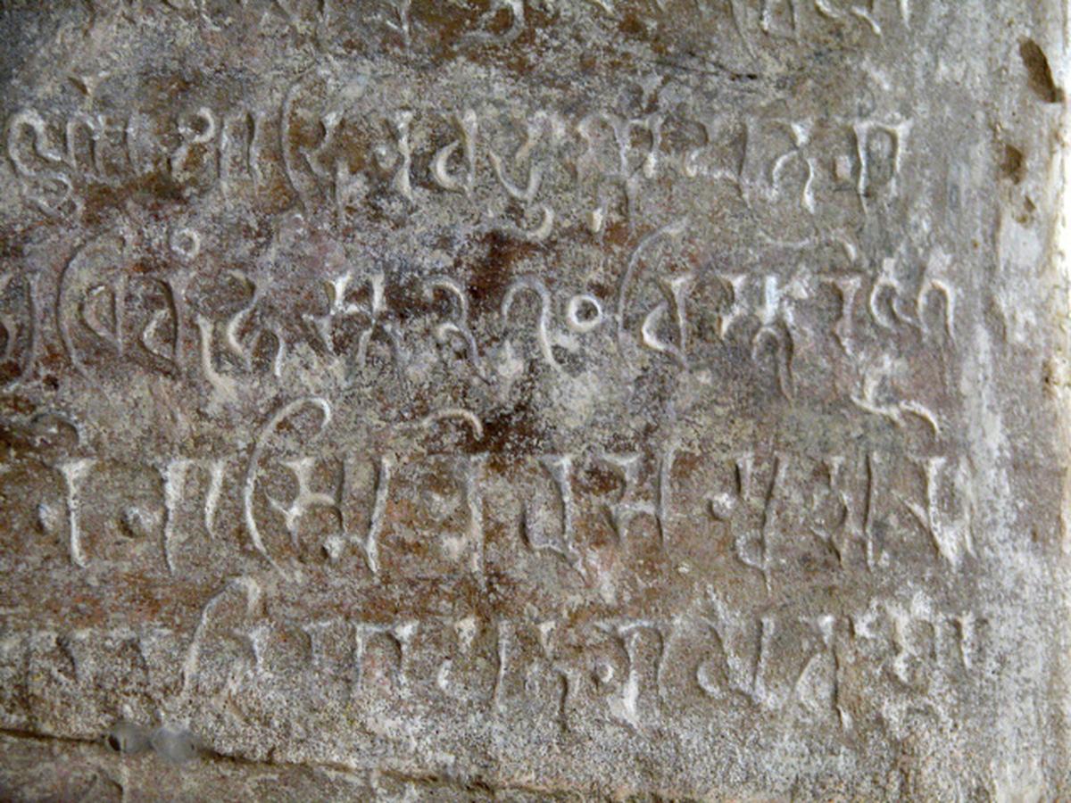 Ancient Indian Mathematics