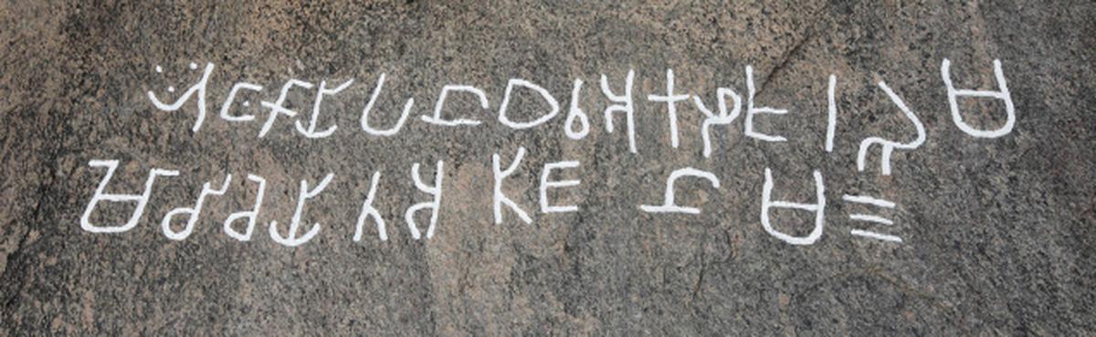 Ancient numbers in the land of Ramanujan - The Hindu