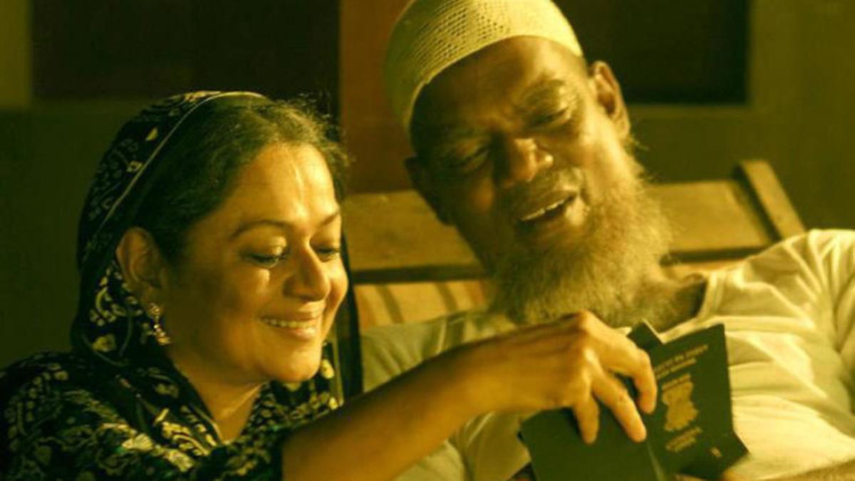 Adam’s son, blessed being - The Hindu