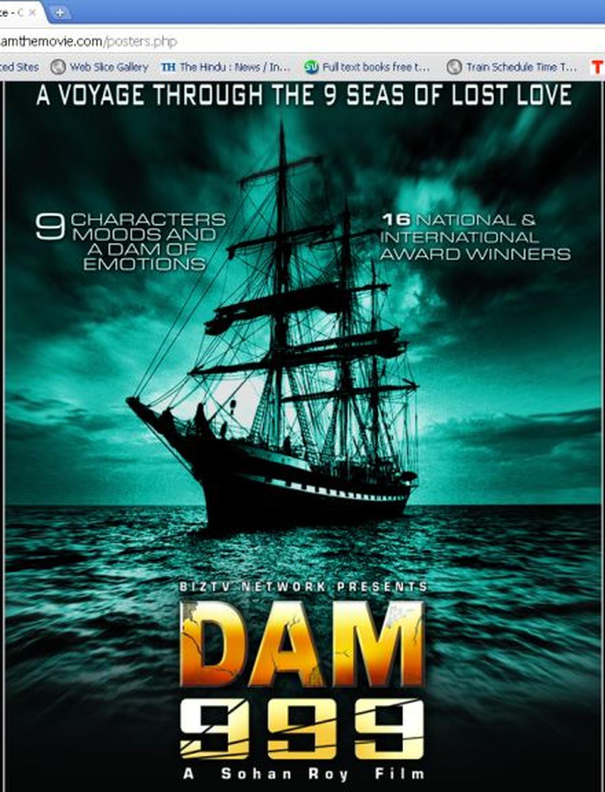 Dam 999 | atelier-yuwa.ciao.jp