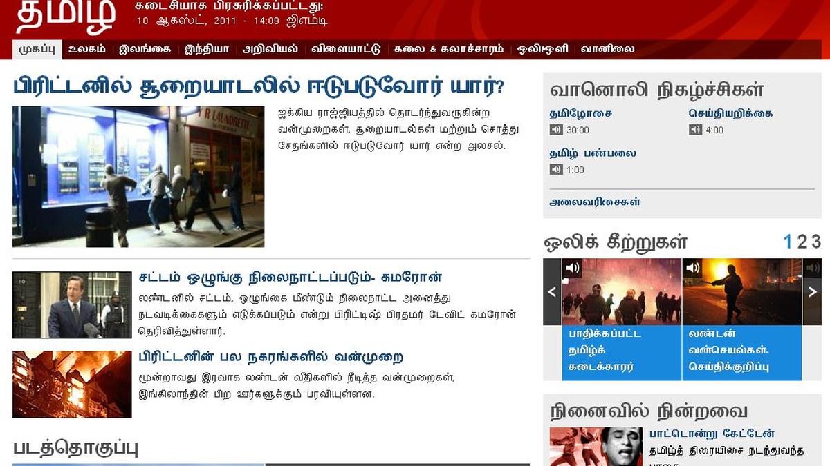 BBC re-launches Tamil website - The Hindu