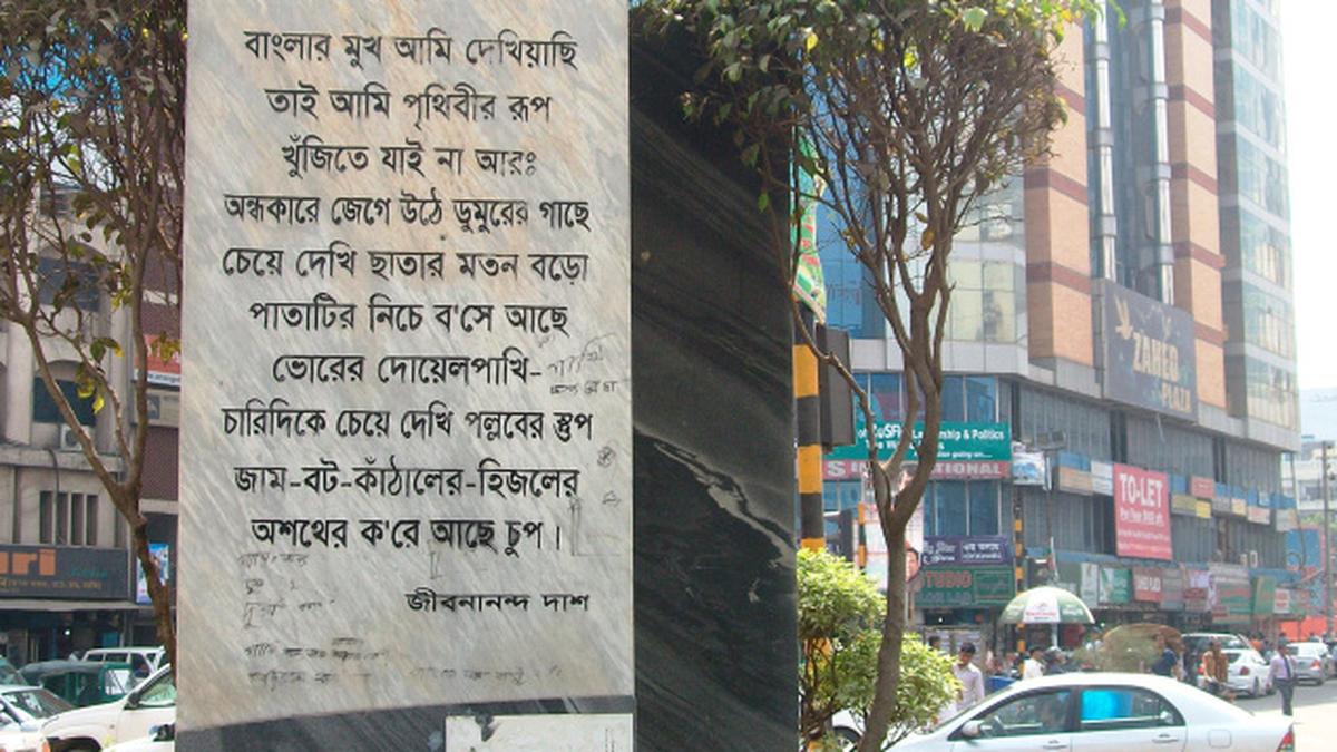 Ashis Dutta on Ekushe and why UNESCO chose February 21 as International ...