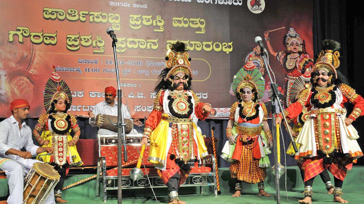 Government urged to set up National Folklore Academy - The Hindu