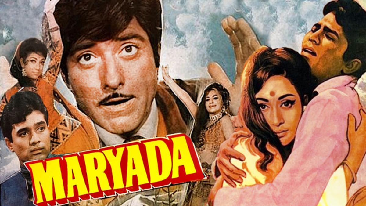Maryada (1971) - The Hindu
