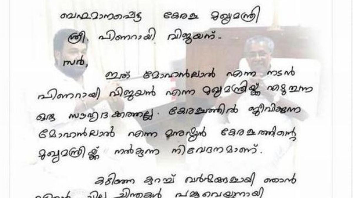 Mohanlal’s open letter to CM a hit - The Hindu