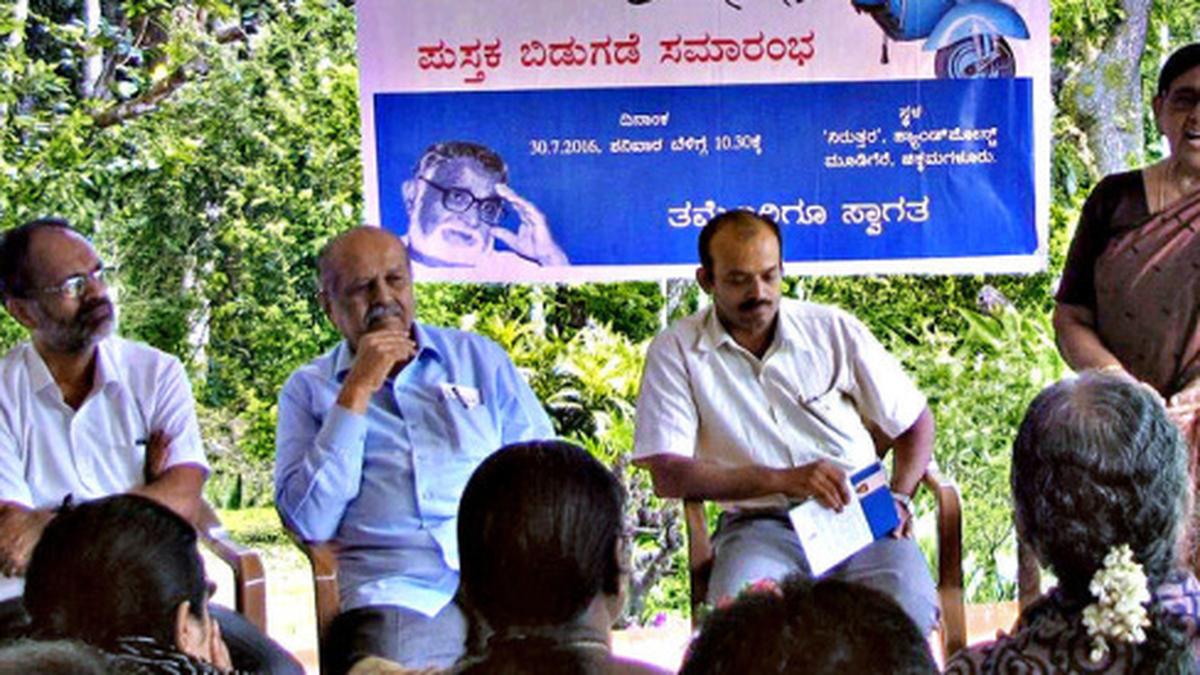 Book on Poornachandra Tejaswi released - The Hindu