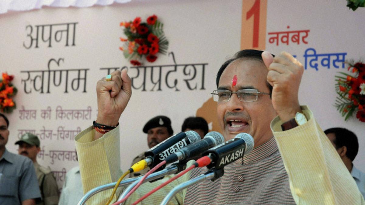 Madhya Pradesh celebrates 54th foundation day - The Hindu