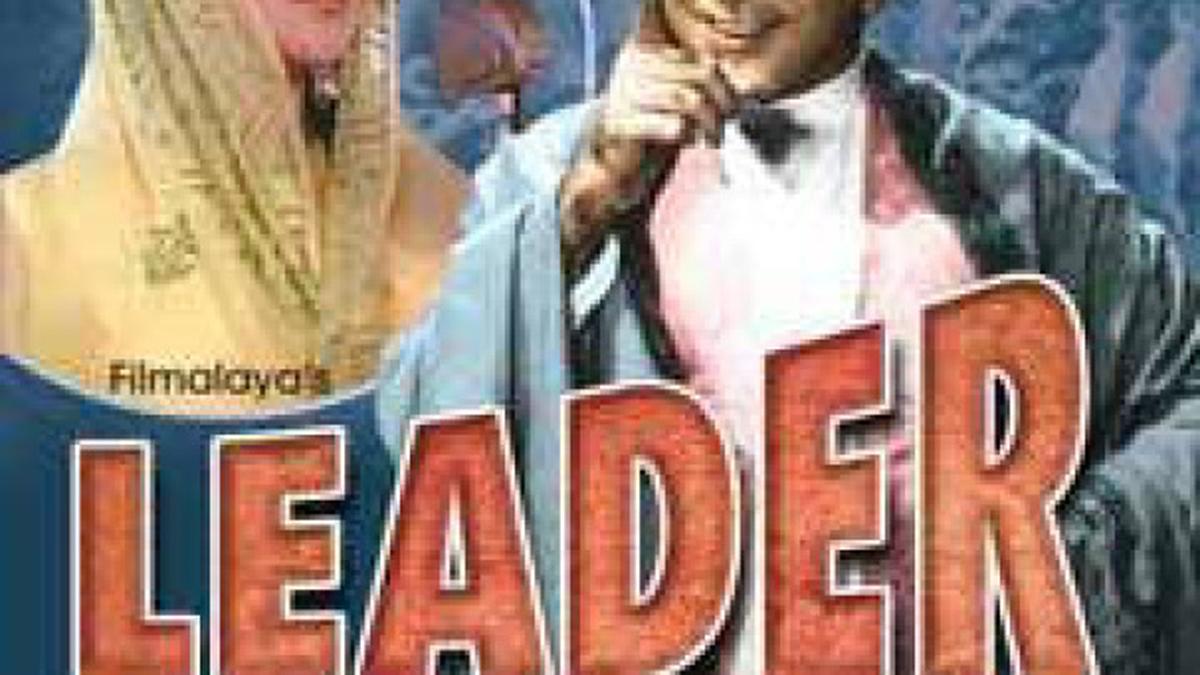Leader (1964) - The Hindu