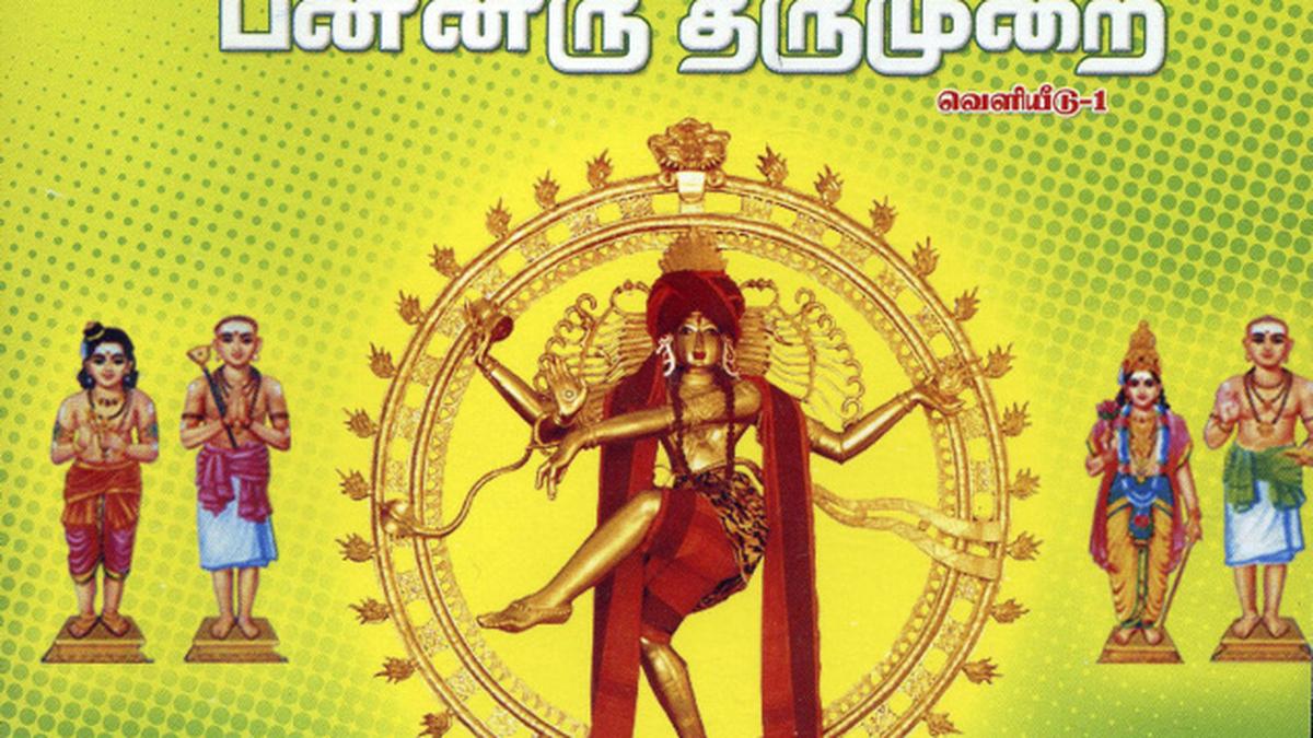 Rendered with emotion - The Hindu