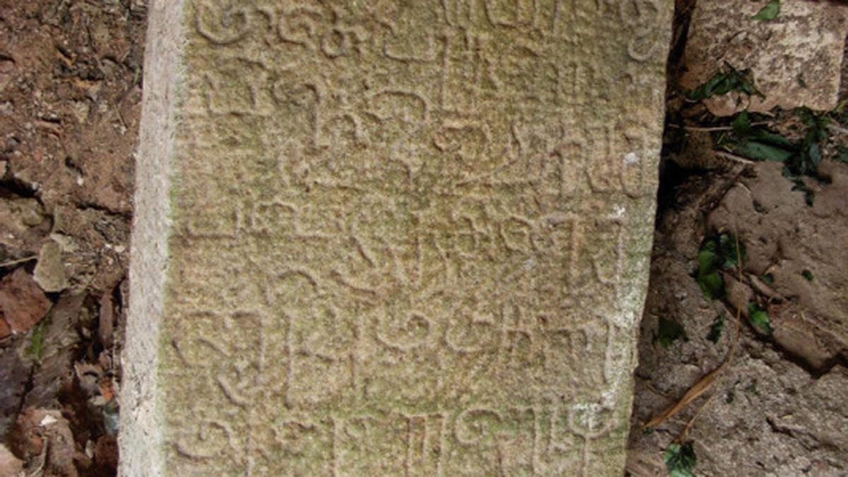 Inscription of Aditya Chola I found - The Hindu