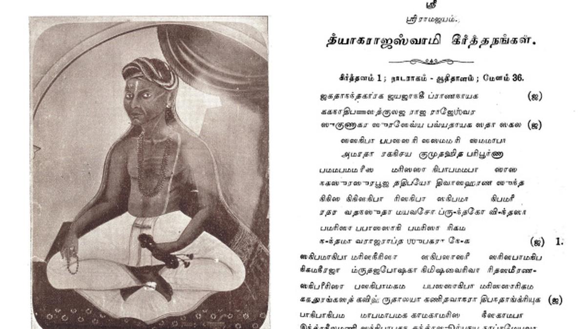 Fascinating work on Tyagaraja - The Hindu