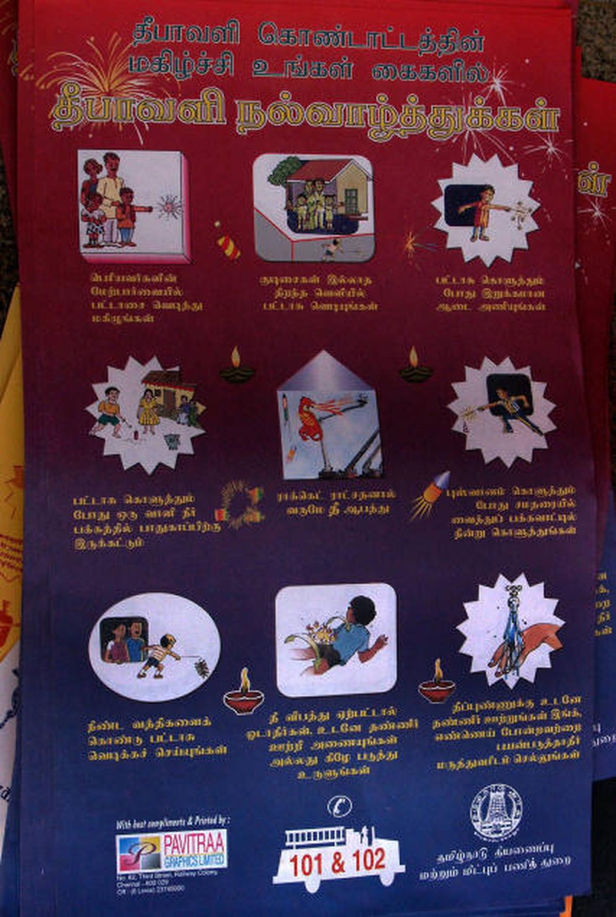 Safety First during Deepavali - The Hindu