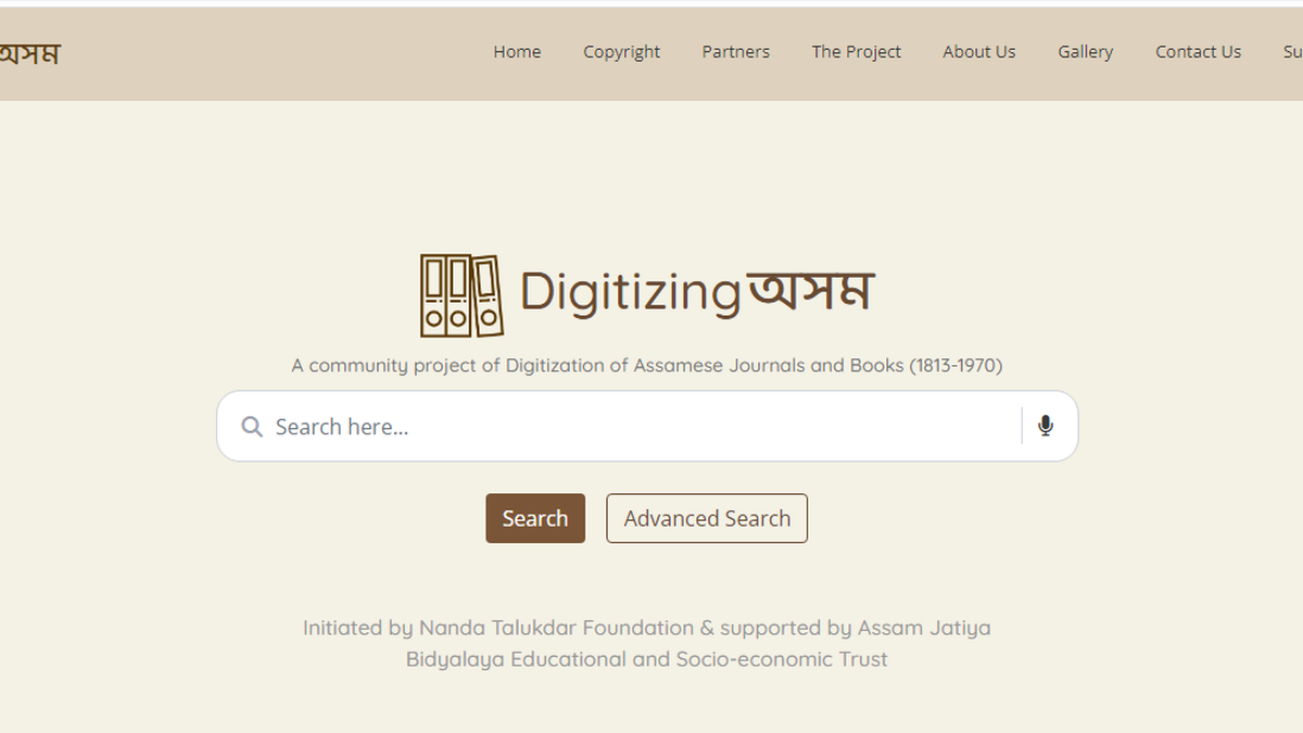 Assam launches digitisation project of Assamese literary treasures ...