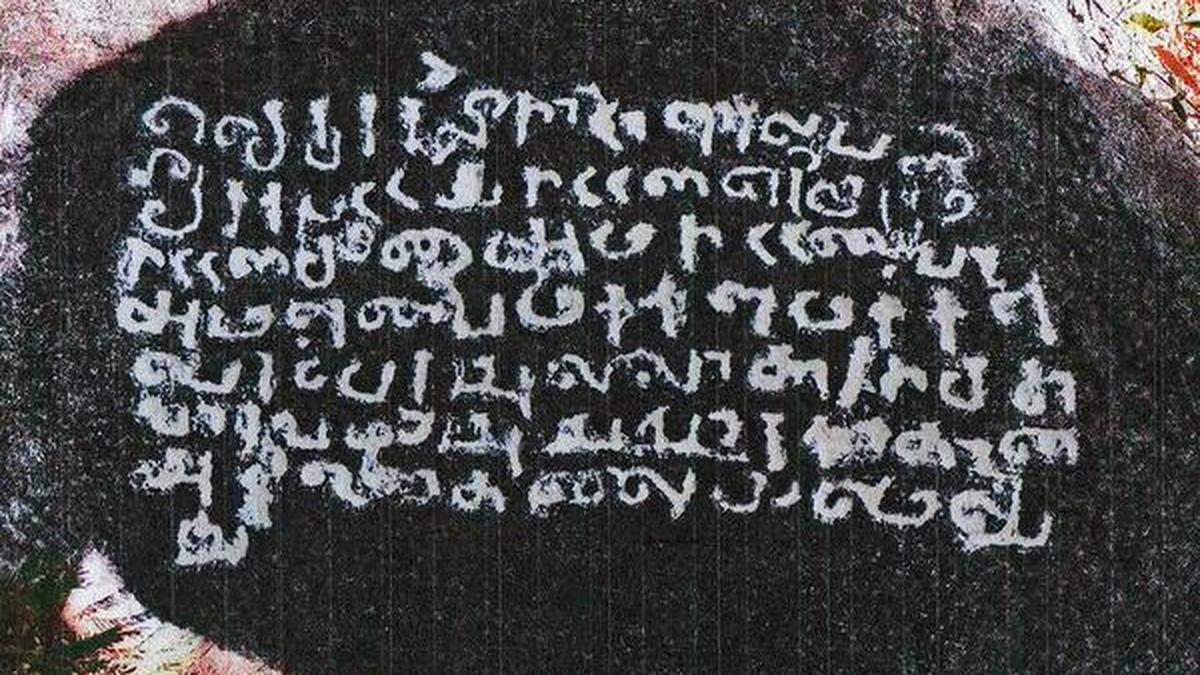 8th century stone inscription reveals presence of lake - The Hindu