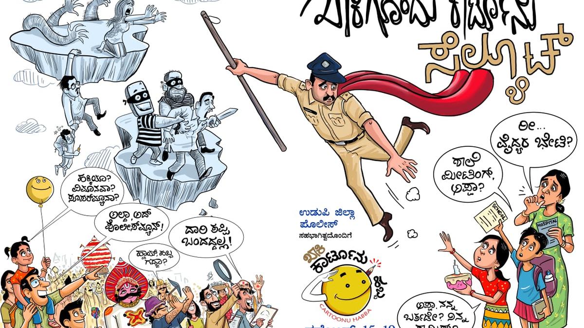 Cartoon Habba to showcase the human face of police - The Hindu