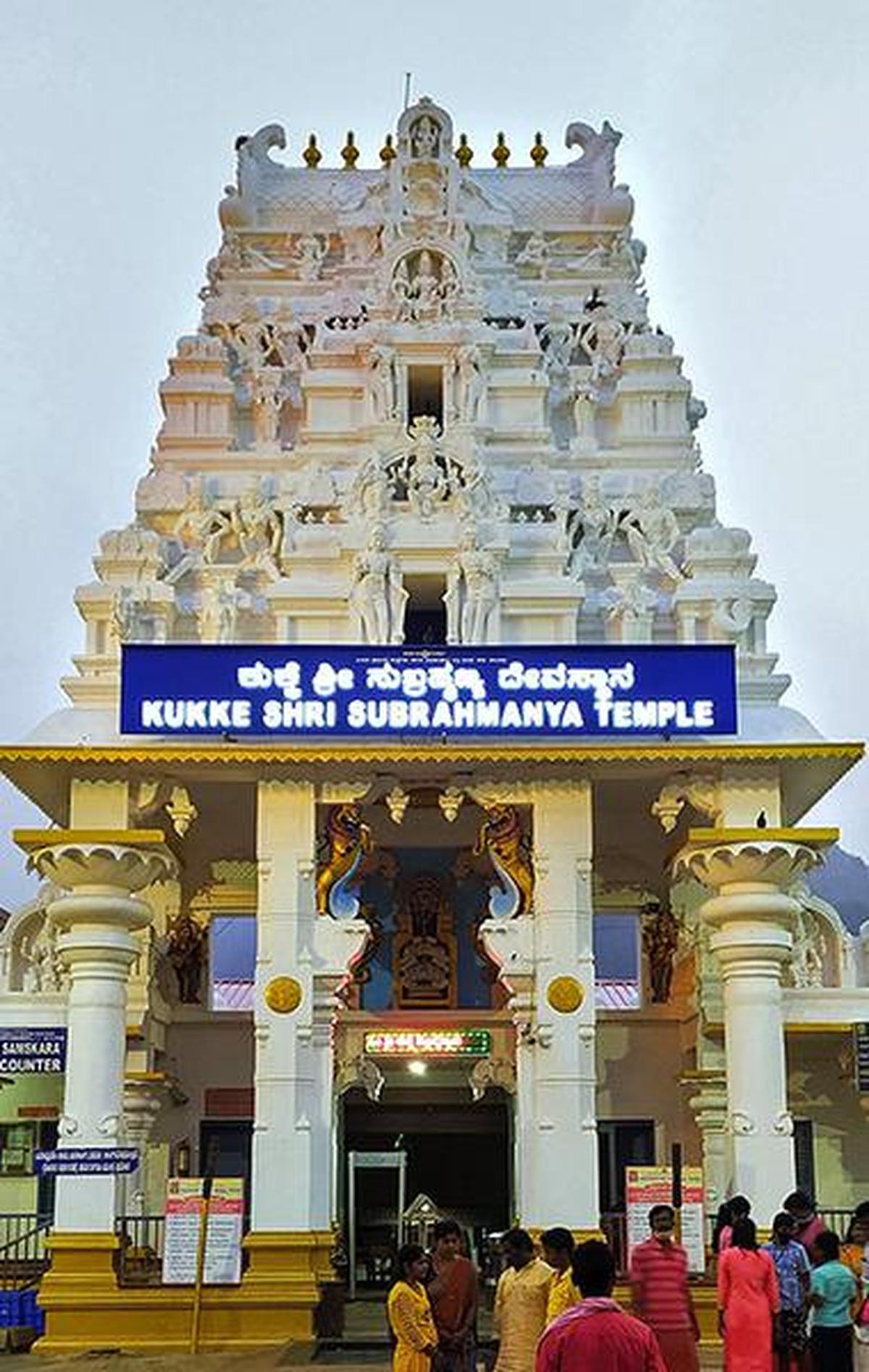 Curbs on people’s entry at Subrahmanya and Dharmasthala lifted - The Hindu