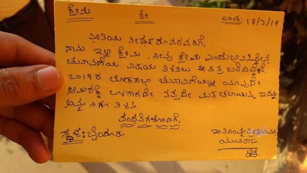 Saying it with postcards - The Hindu