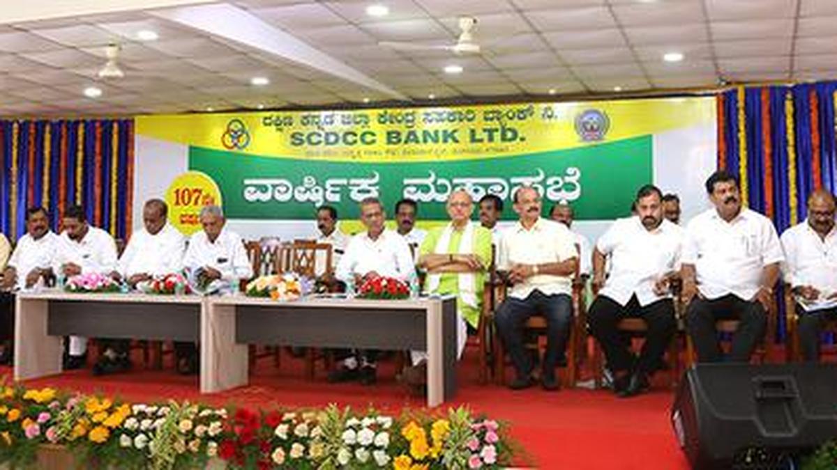 SCDCC Bank declares 13.5% dividend - The Hindu