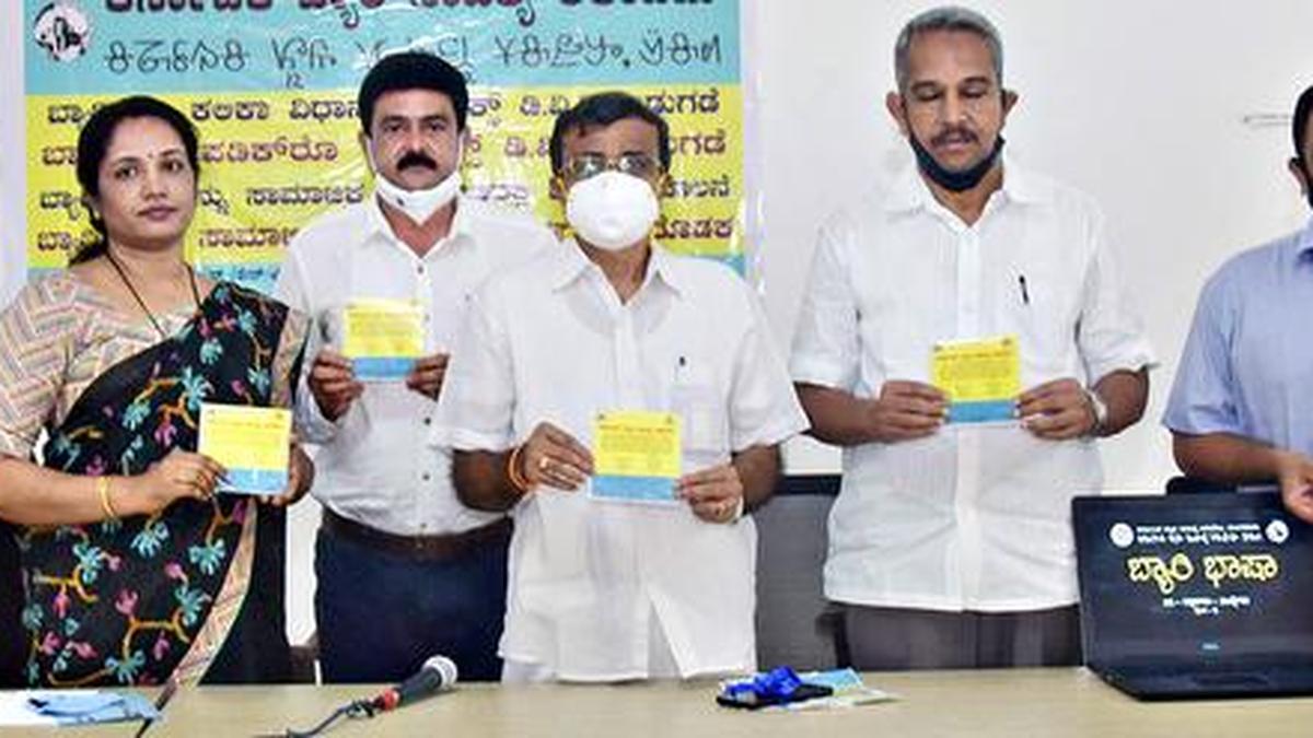 Academy releases video to learn Beary script - The Hindu