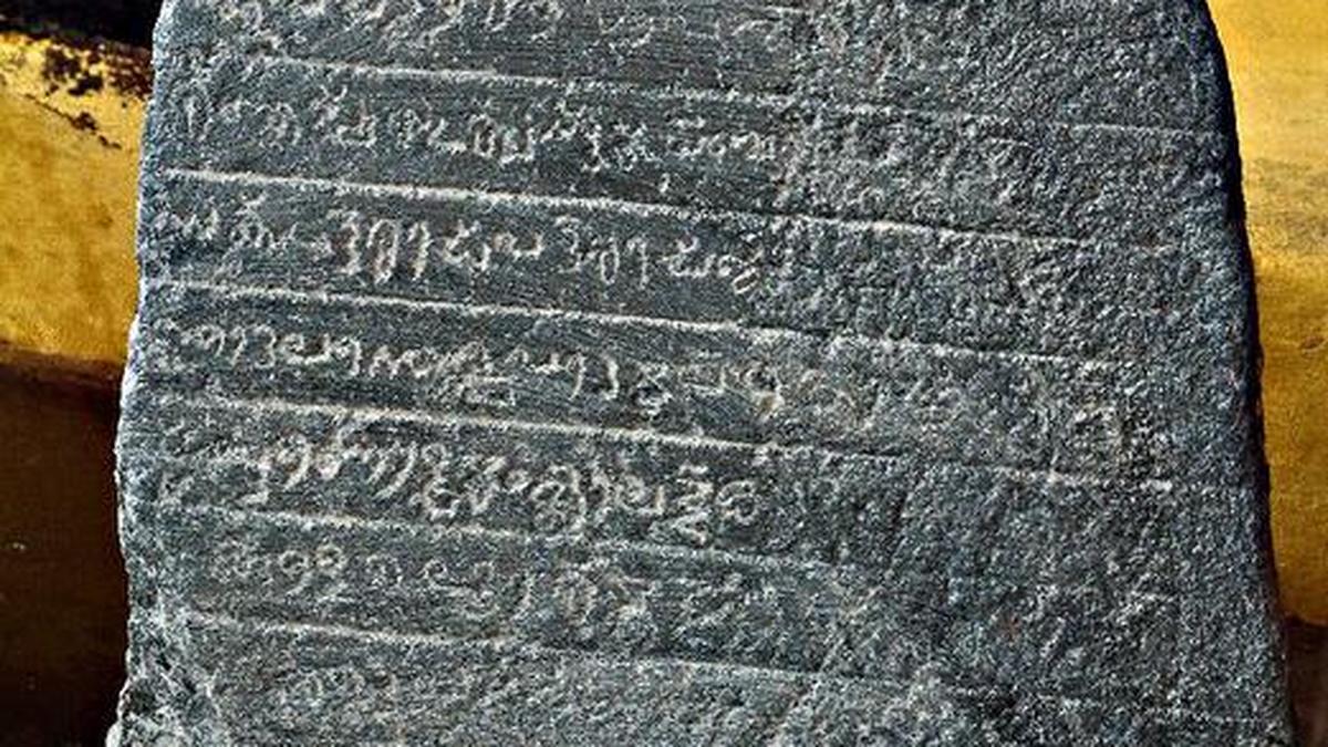 Tulu stone inscription in Veeranarayana temple belongs to 1159 A.D ...