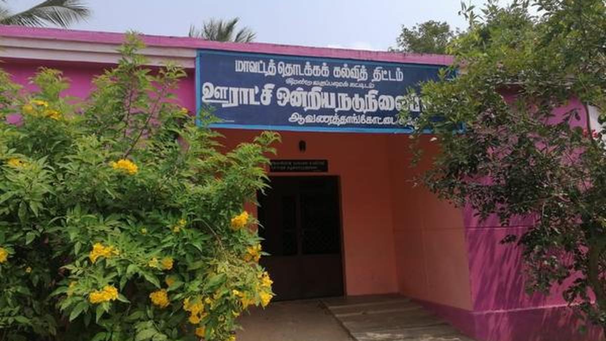 Panchayat school in Pudukottai bags ISO certification - The Hindu