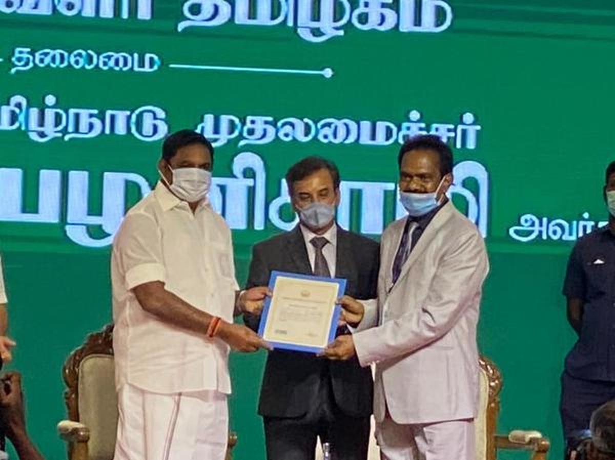 CM hands over land for Trade Facilitation Centre at Panchapur - The Hindu