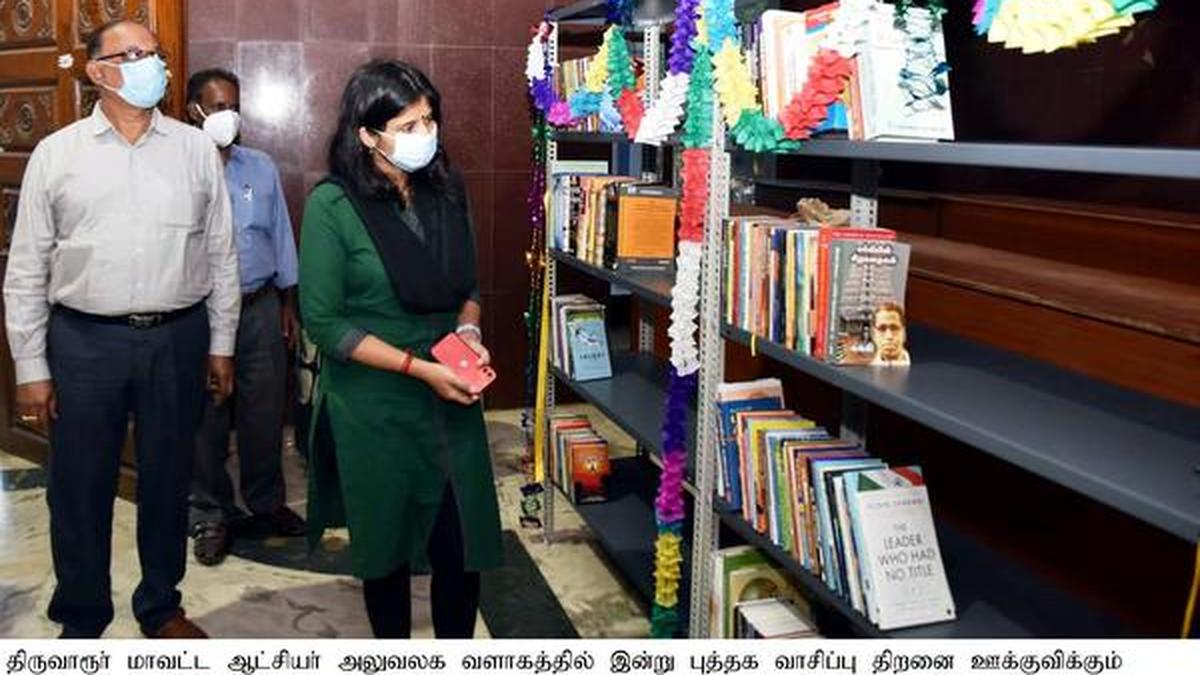 Unmanned library comes up at the Collectorate - The Hindu