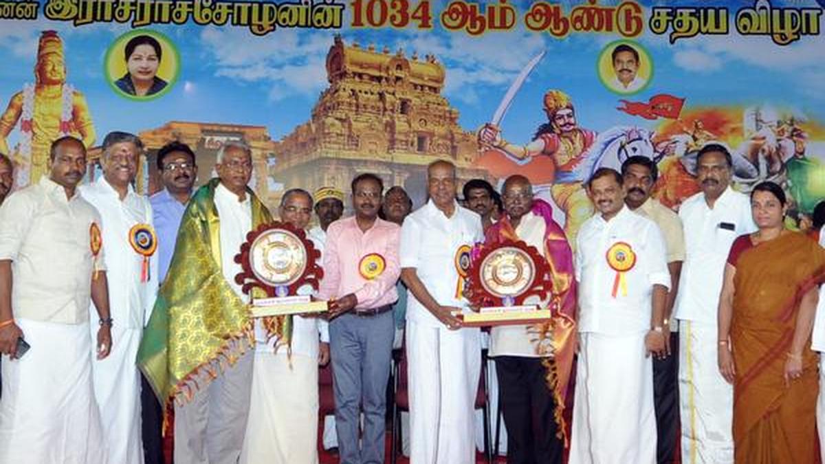 Raja Rajan Awards presented - The Hindu