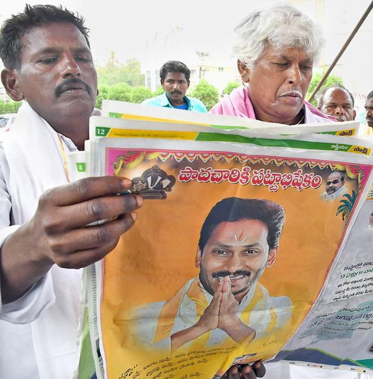 Jagan follows in footsteps of father YSR - The Hindu