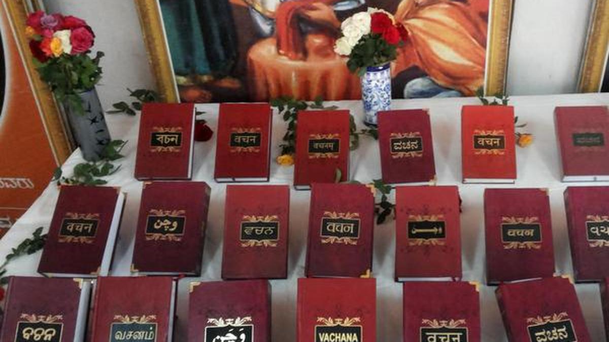 Vachanas translated into 23 Indian languages - The Hindu