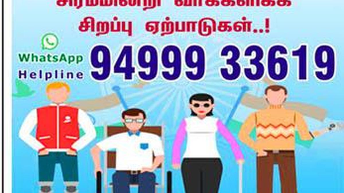 An exclusive helpline number for those with disabilities - The Hindu