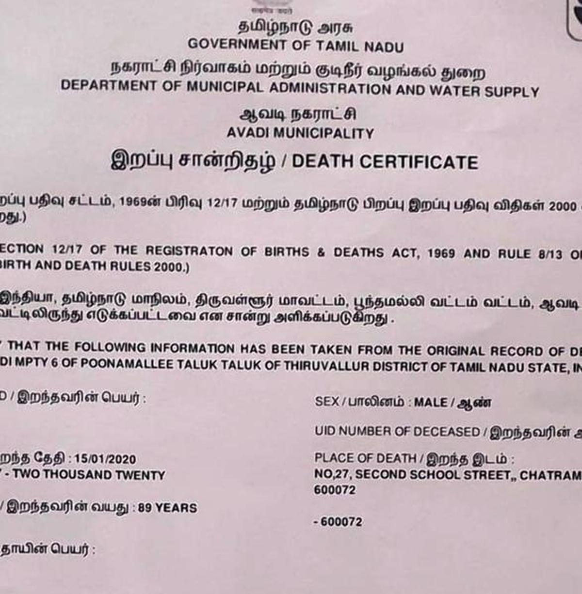 As Avadi Corporation turns one, RWAs hand out progress report - The Hindu