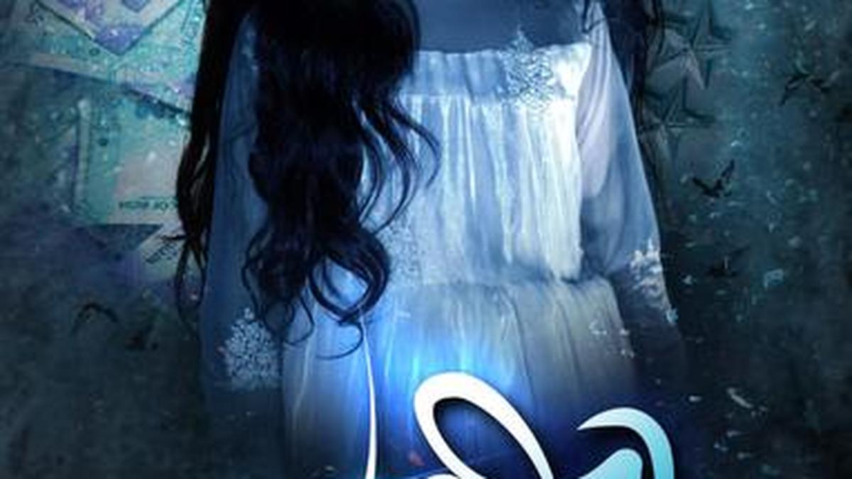 It’s raining awards for 'Yakshi' - The Hindu