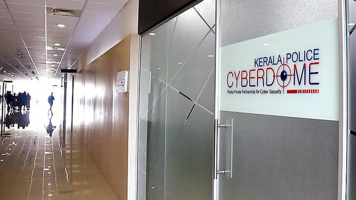 Much-awaited cyberdome opens in Kozhikode today - The Hindu