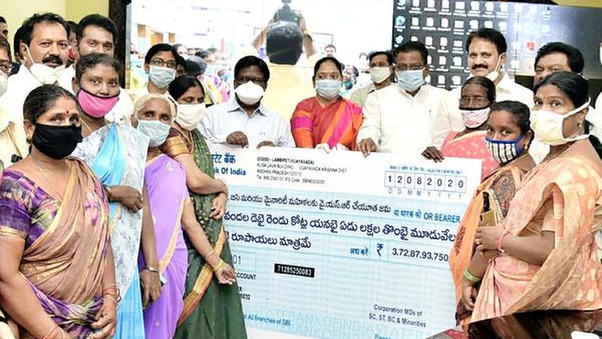 YSR Cheyutha a game-changer: Minister - The Hindu