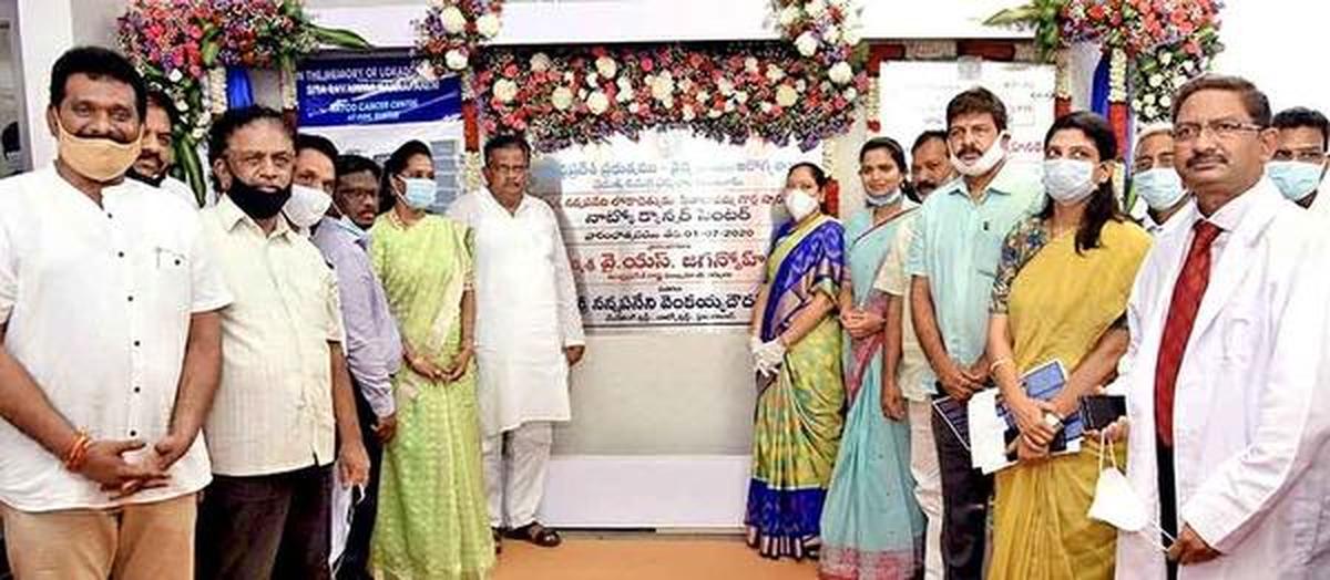 CM inaugurates cancer care centre at GGH in Guntur - The Hindu