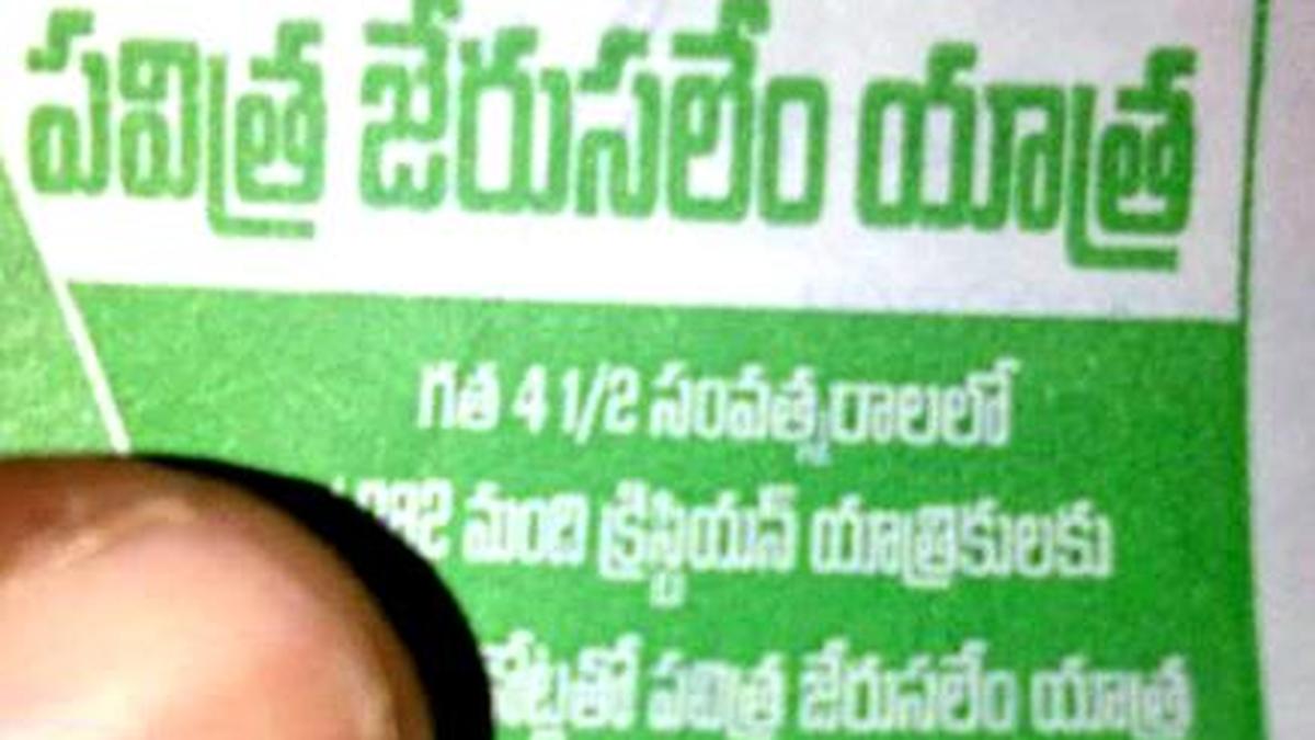 Alien faith ads on RTC tickets shock devotees in Tirumala - The Hindu