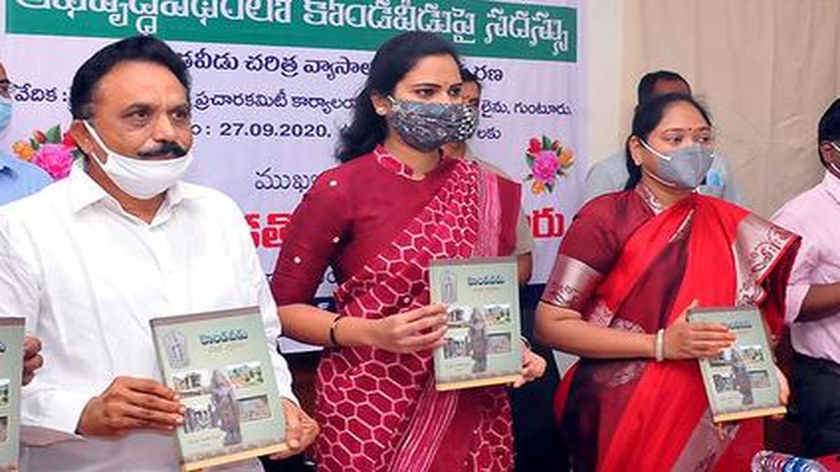 Kondaveedu Fort to be developed as a major tourist spot - The Hindu