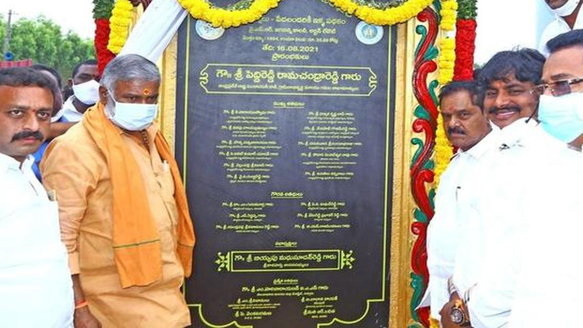 ‘Navaratnalu’ will continue to benefit people: Deputy CM - The Hindu