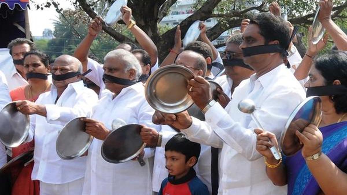 A.P. govt announces 10% reservation for EWS - The Hindu