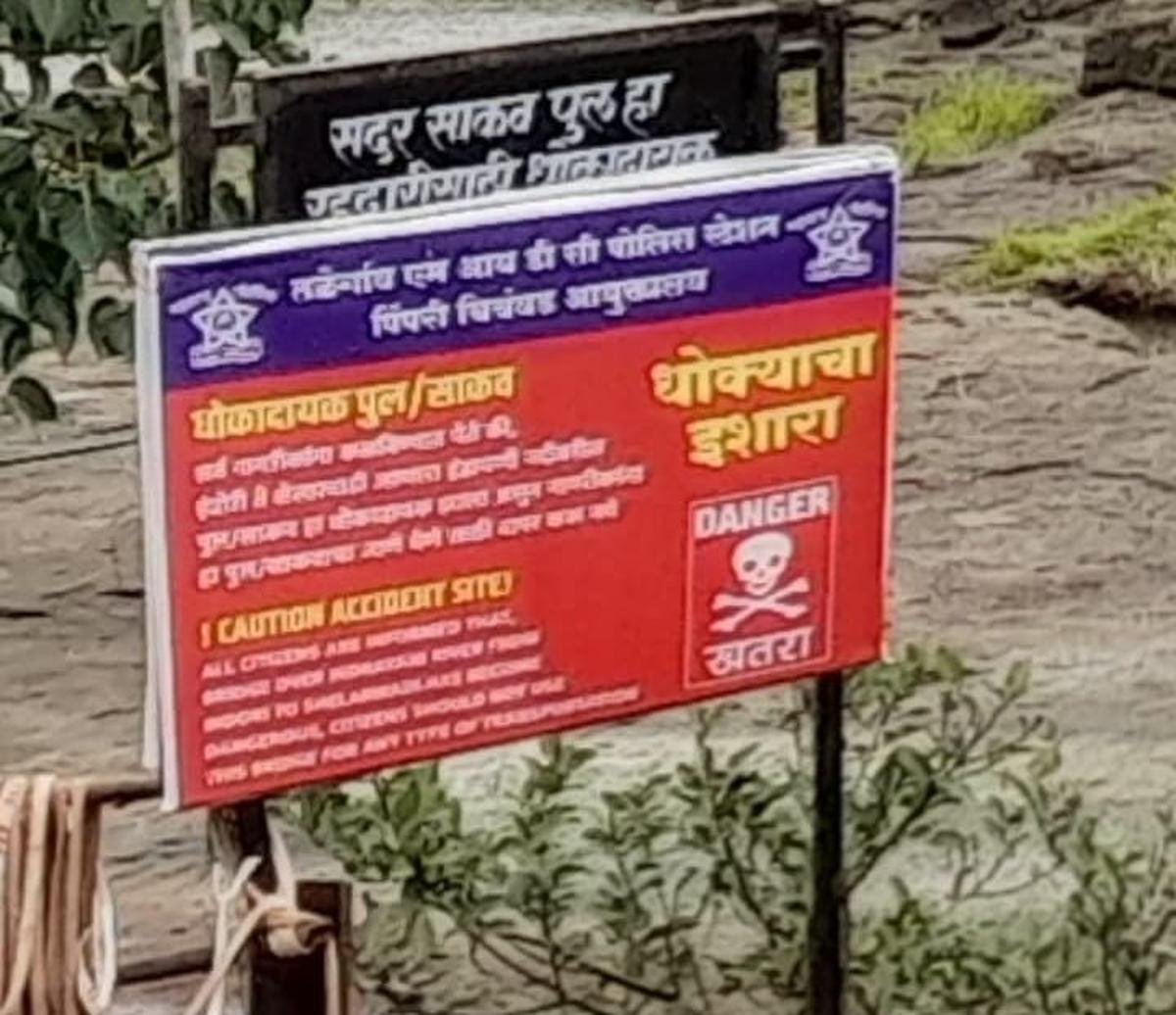 Pune bridge collapse: Four dead as Iron bridge on Indrayani river ...