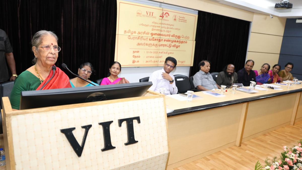 VIT holds felicitation event for academician - The Hindu