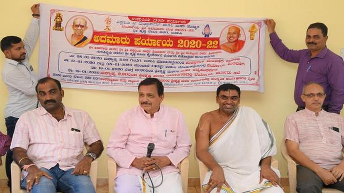 Efforts to reduce plastic during Paryaya of Admar Mutt - The Hindu