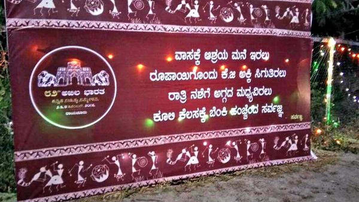 Distorted Sarvajna vachana springs up at sahitya sammelan - The Hindu